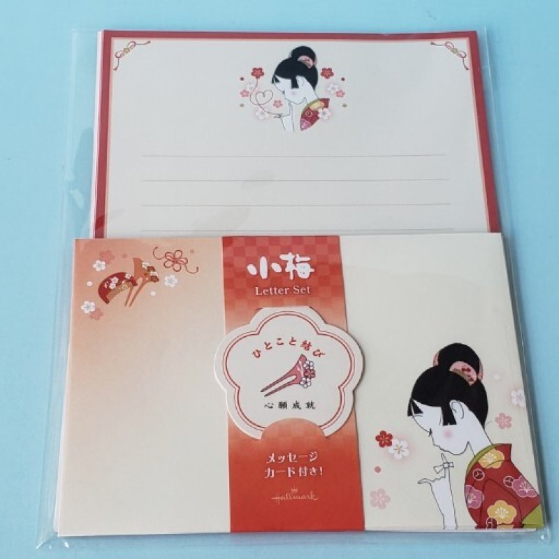 241026 小梅ちゃん ステーショナリーシリーズ レターセット＜ゆうパケットOK> - たんたん
